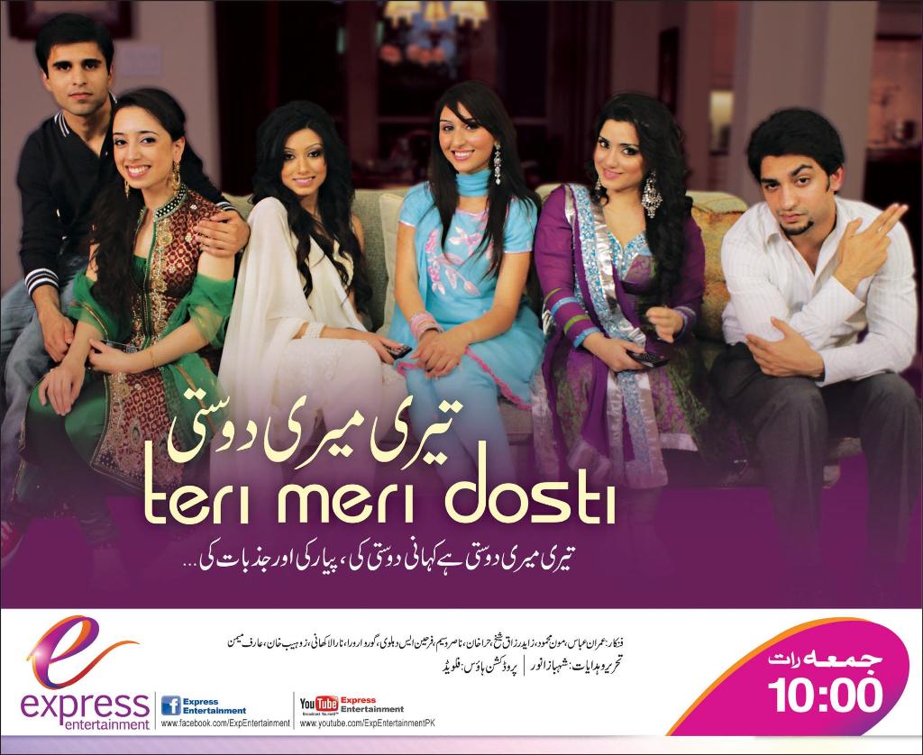Teri Meri Dosti drama Song by Express Entertainment Channel Teri Meri Dosti drama Song by Express Entertainment Channel