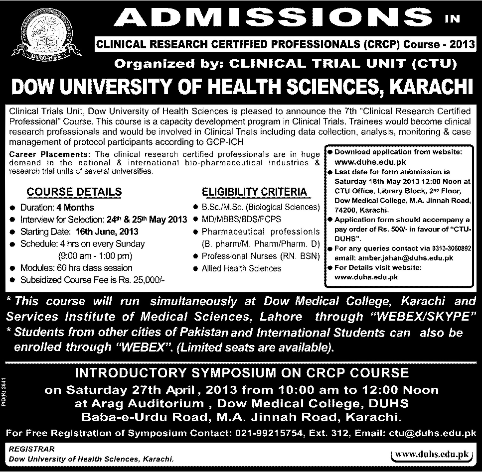 Dow University of Health Sciences Karachi Admissions 2020 Dow University of Health Sciences Karachi Admissions 2020