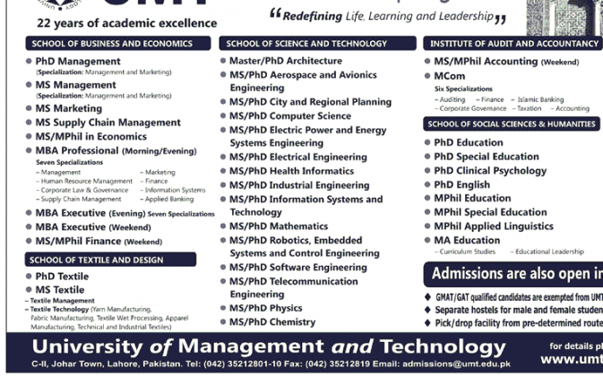 UMT Offer MS/MPhil Admissions 2020 Test Result