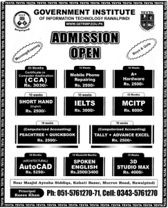 Government Institute of IT Rawalpindi Admissions 2020
