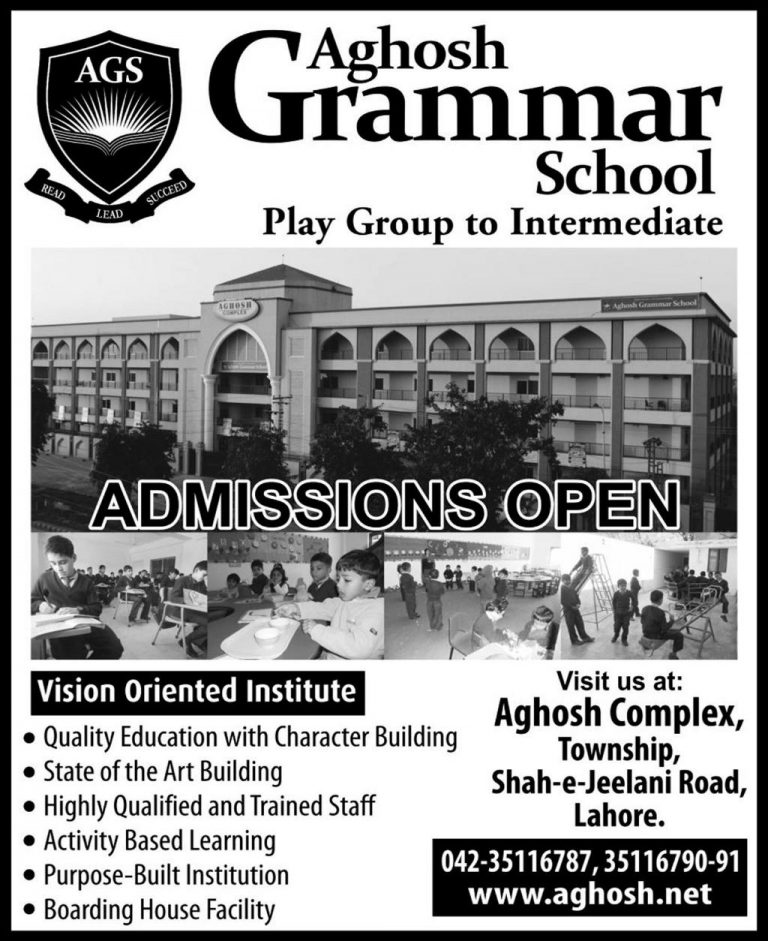Aghosh Grammar School Lahore AGS Admissions 2024 Application Form