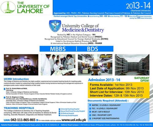 Admission in MBBS BDS Merit List UOL UCMD Entry Test