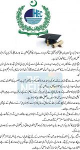 2 years Bachelor Degree Program in Pakistan