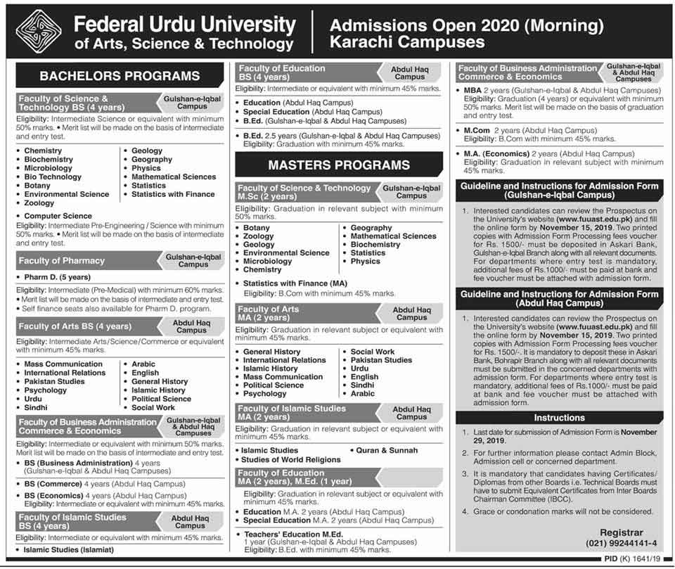 Federal Urdu University Karachi Admission 2020 Form Entry Test Result