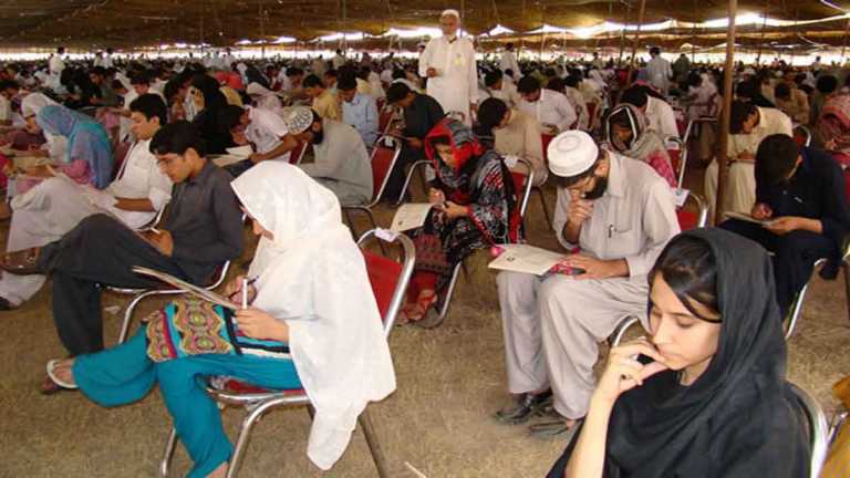 Khyber Medical University ETEA Entry Test Registration 2024