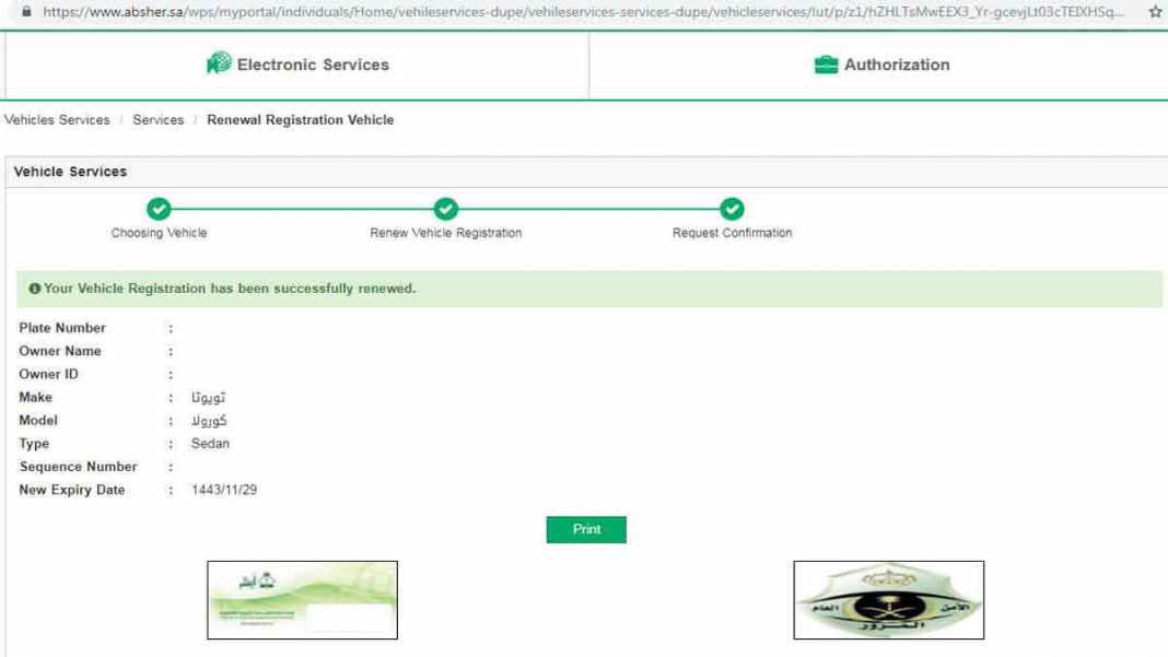 How to Renew Your Istimara online Saudi Vehicle Registration