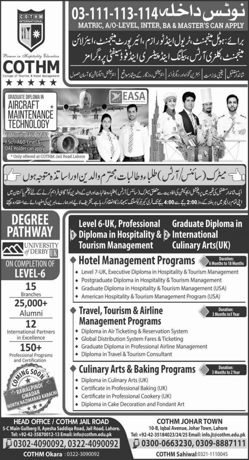 COTHM College of Tourism & Hotel Management Admissions 2023