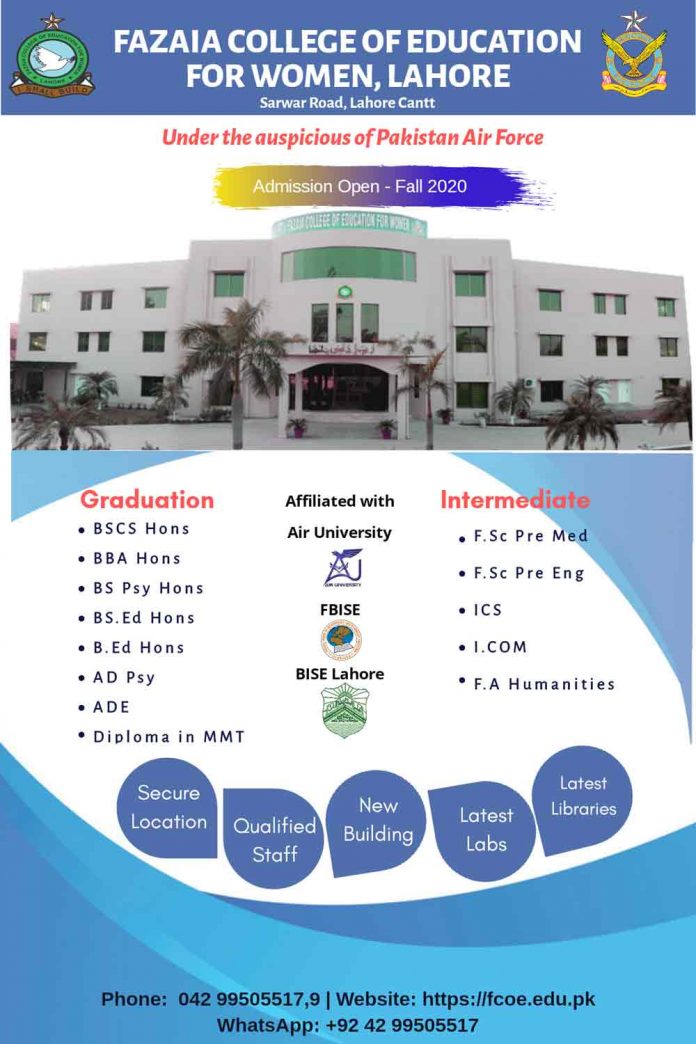 Fazaia College of Education for Women Lahore Admission 2024