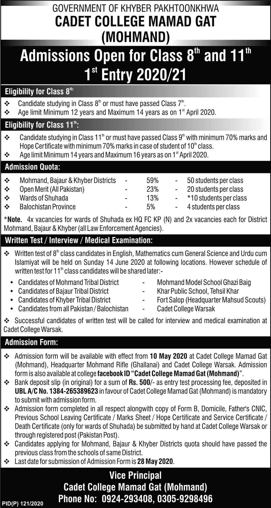 Cadet College Mamad Gat Admission 2022 Entry Test Result - LearningAll