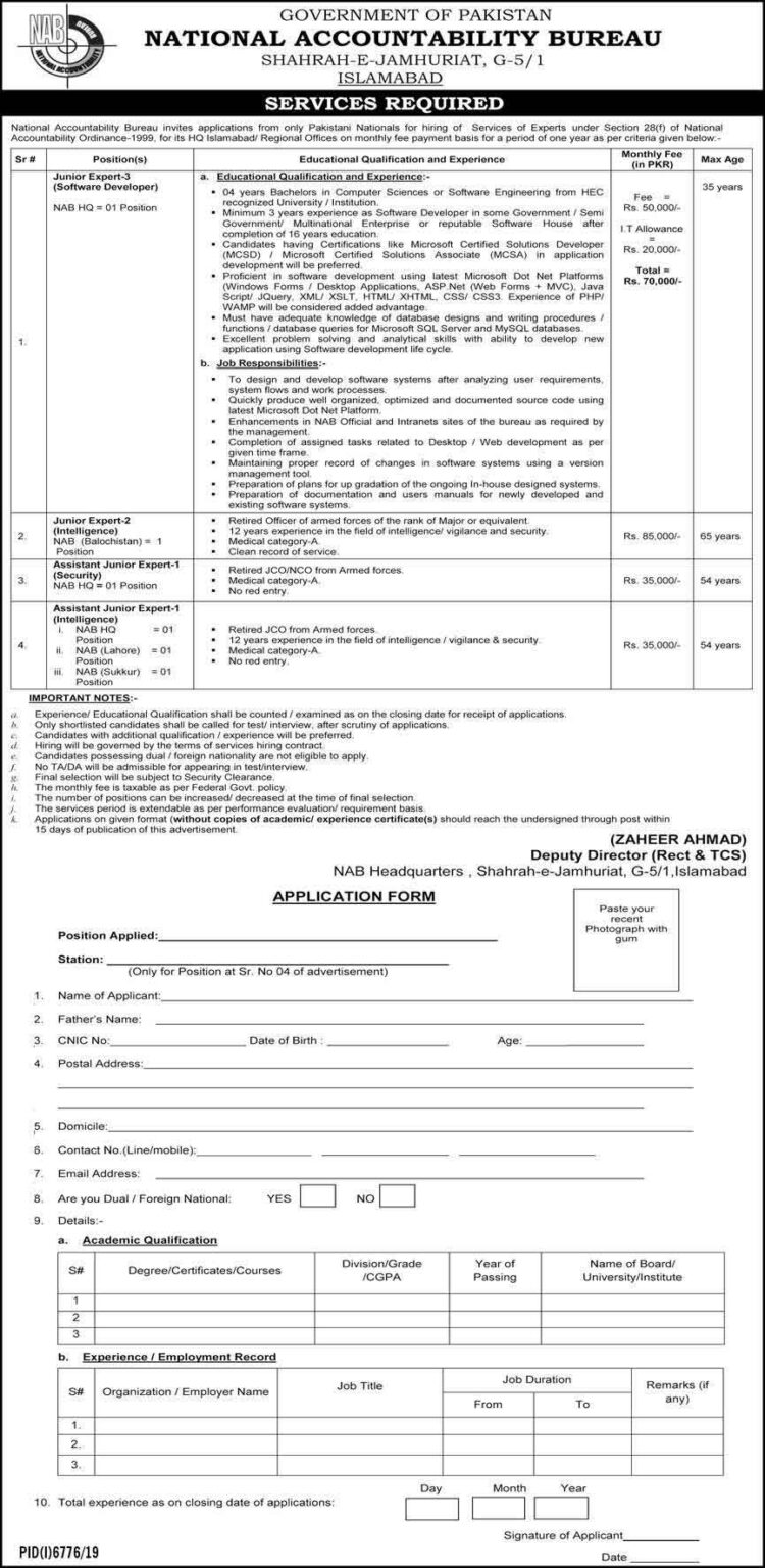 NAB Jobs 2020 Islamabad Application Form National Accountability Bureau