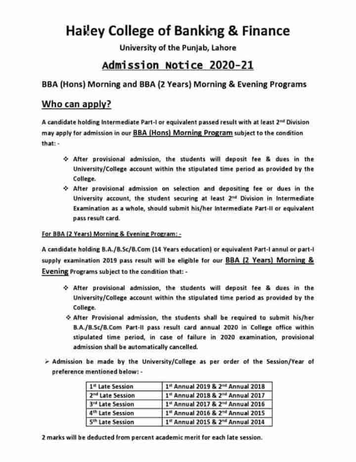 Hailey College of Commerce Entry Test Schedule for Admissions 2020