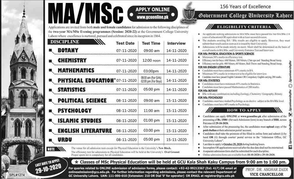 GC University Lahore Admission 2020 MA / MSc Last Date - LearningAll GC University Lahore Admission 2020 MA / MSc Last Date - LearningAll
