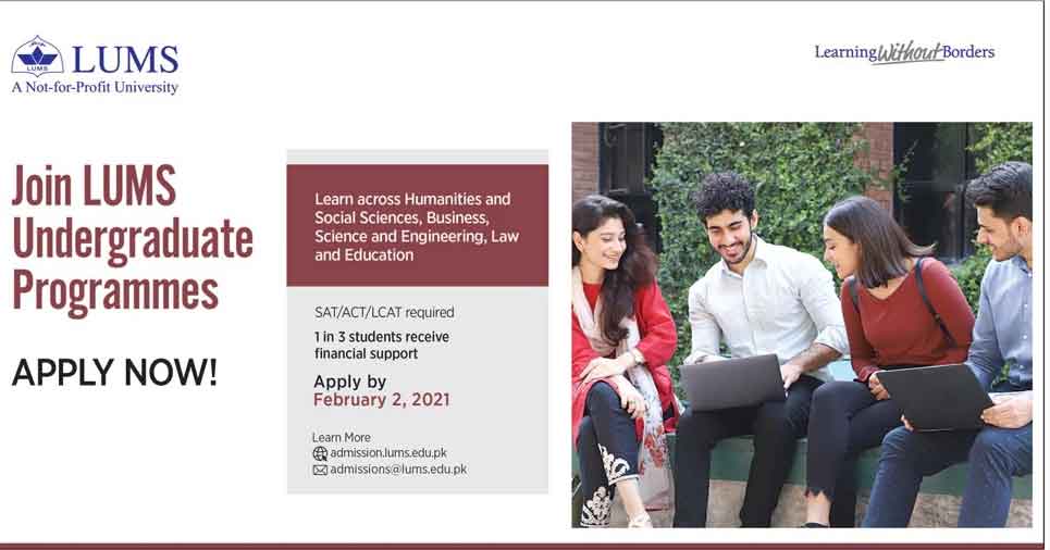 LUMS Online Admissions 2021-22 Entry Test Merit List