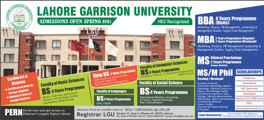 Lahore Garrison University Admissions 2021 BS, B.com BBA