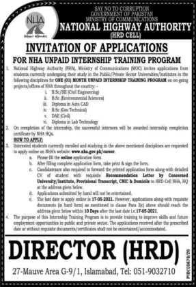 NHA Internship Training Program 2021 Application Form - LearningAll