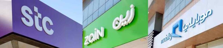 Transfer Mobile Balance from Saudi Arabia to Pakistan