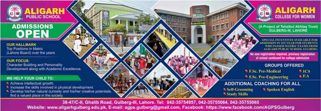 Aligarh Public School Gulberg Lahore Admission 2024 Girls & Boys