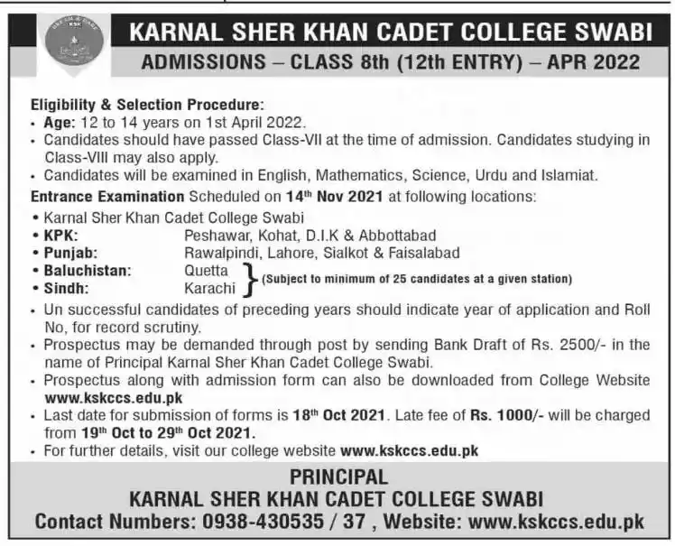 Karnal Sher Khan Cadet College Swabi Admission 2021 Entry Test Result